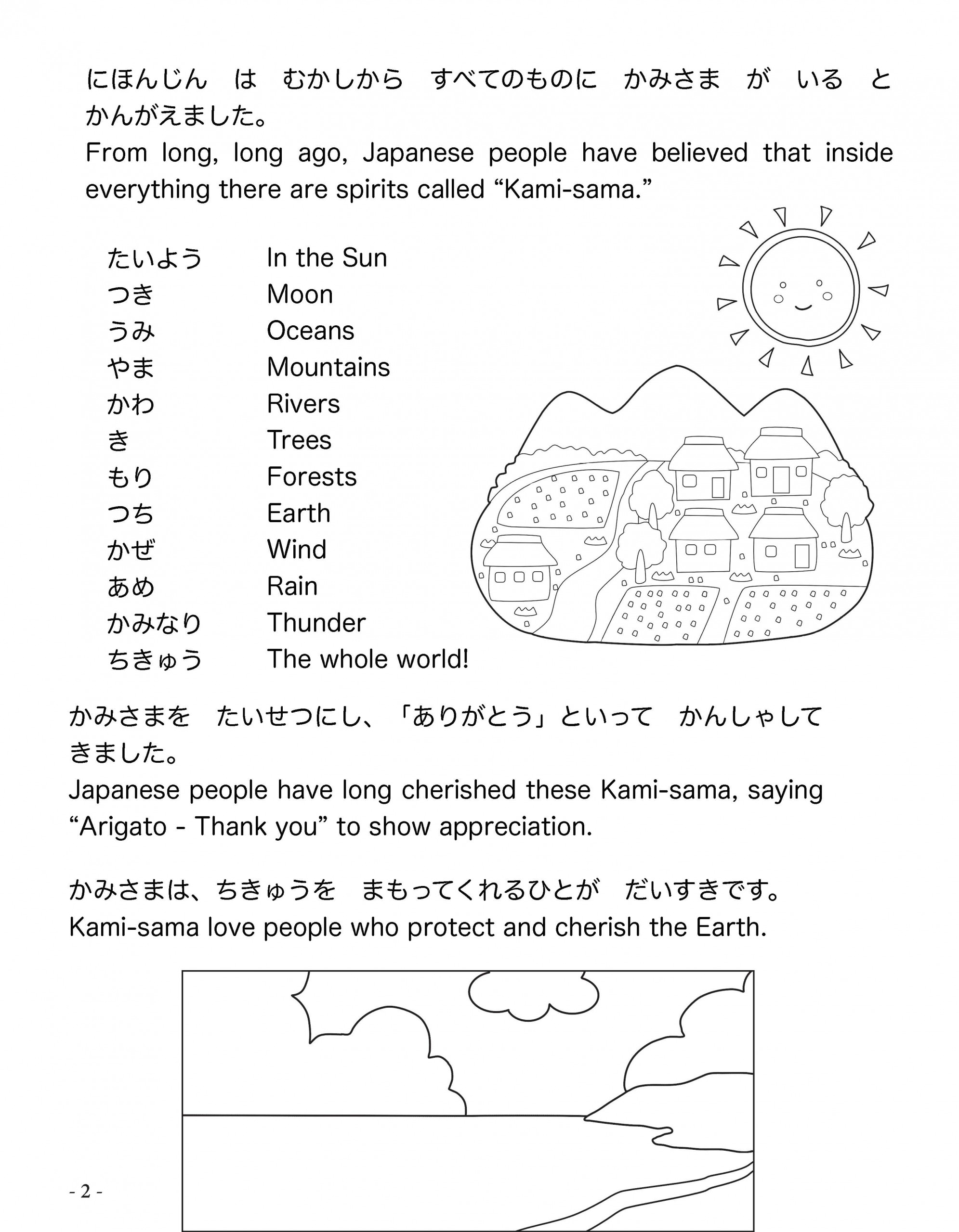 Bilingual Children’s Coloring Book "Japanese Tradition, Culture ...