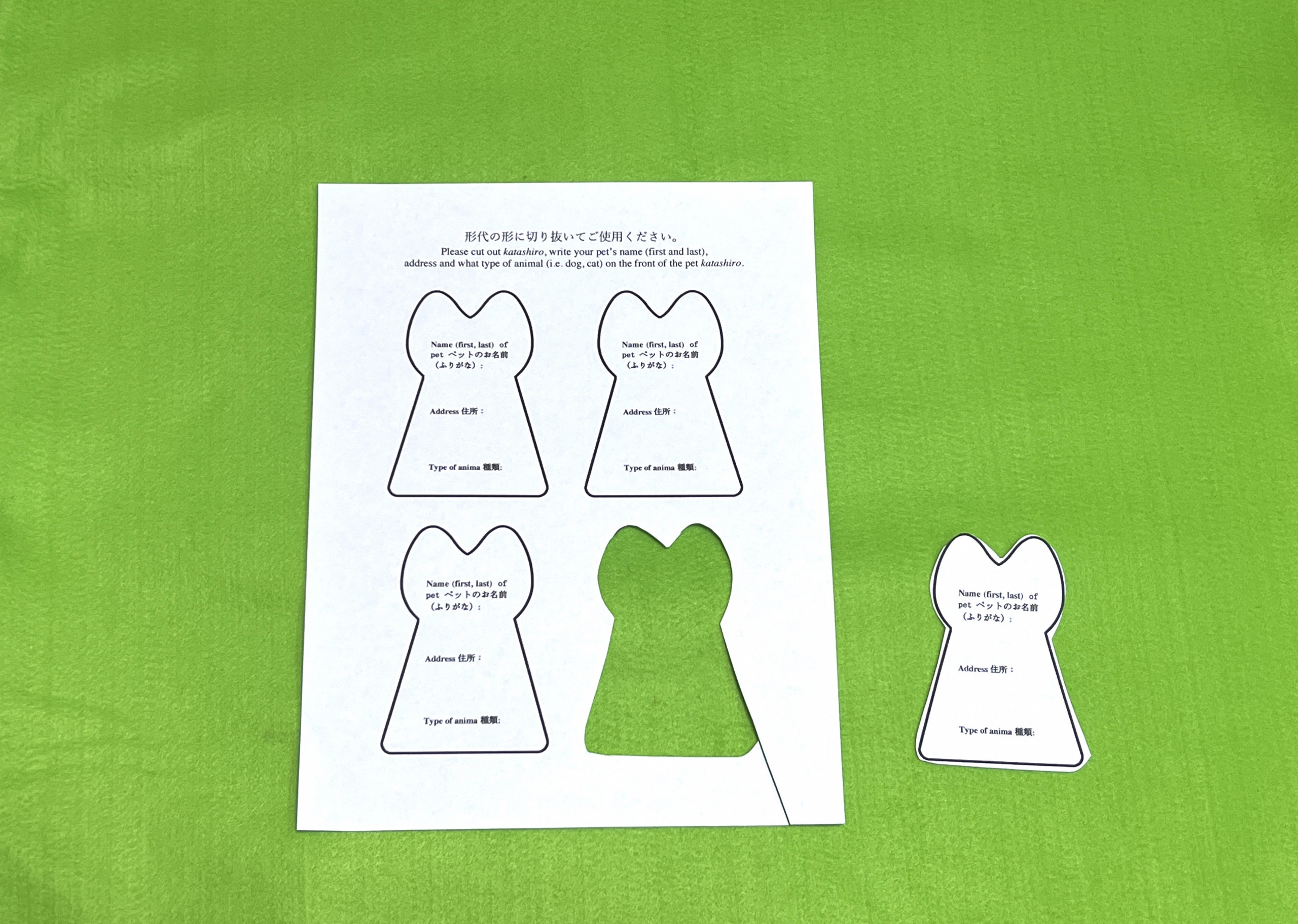 Now accepting applications for 2022 夏越之祓 Nagoshi-no-Harae - Shinto Inari